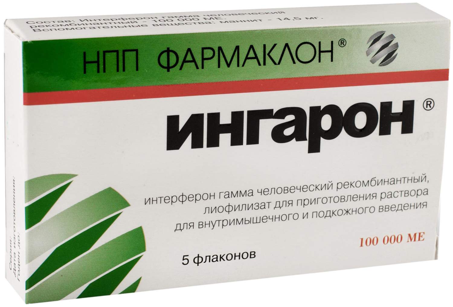 Капли Противовирусные В Нос Ингарон – Telegraph