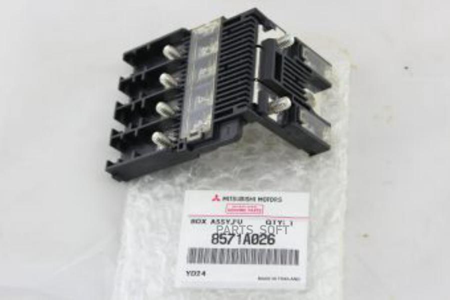 Предохранители автомобильные Mitsubishi - купить в Москве - Мегамаркет