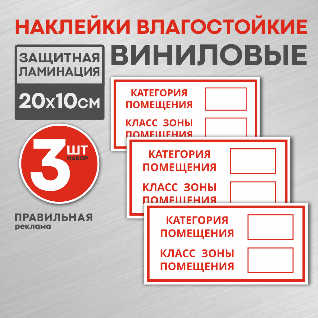 Знаки безопасности - купить знак безопасности, цены на Мегамаркет