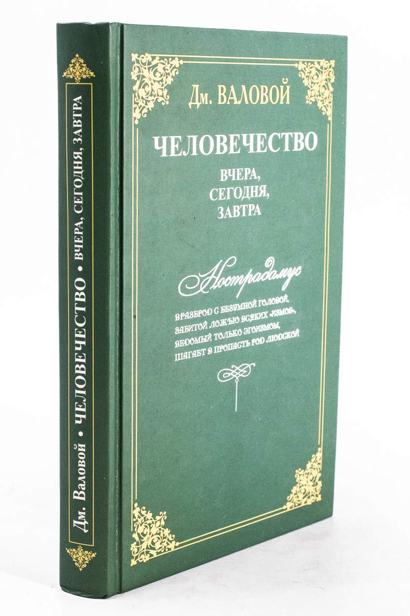 Учебники и материалы для студентов Терра - купить учебники и материалы ...