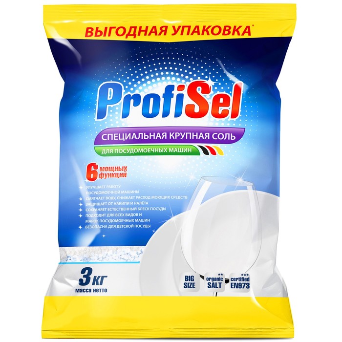 Соль для посудомоечной машины Profisel отзывы рейтинг и оценки