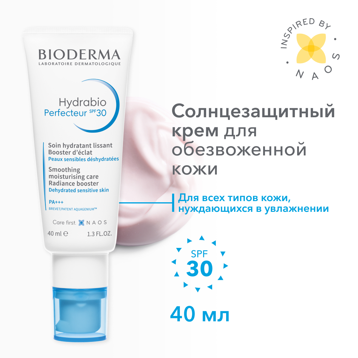 Bioderma hydrabio perfecteur spf 30 store