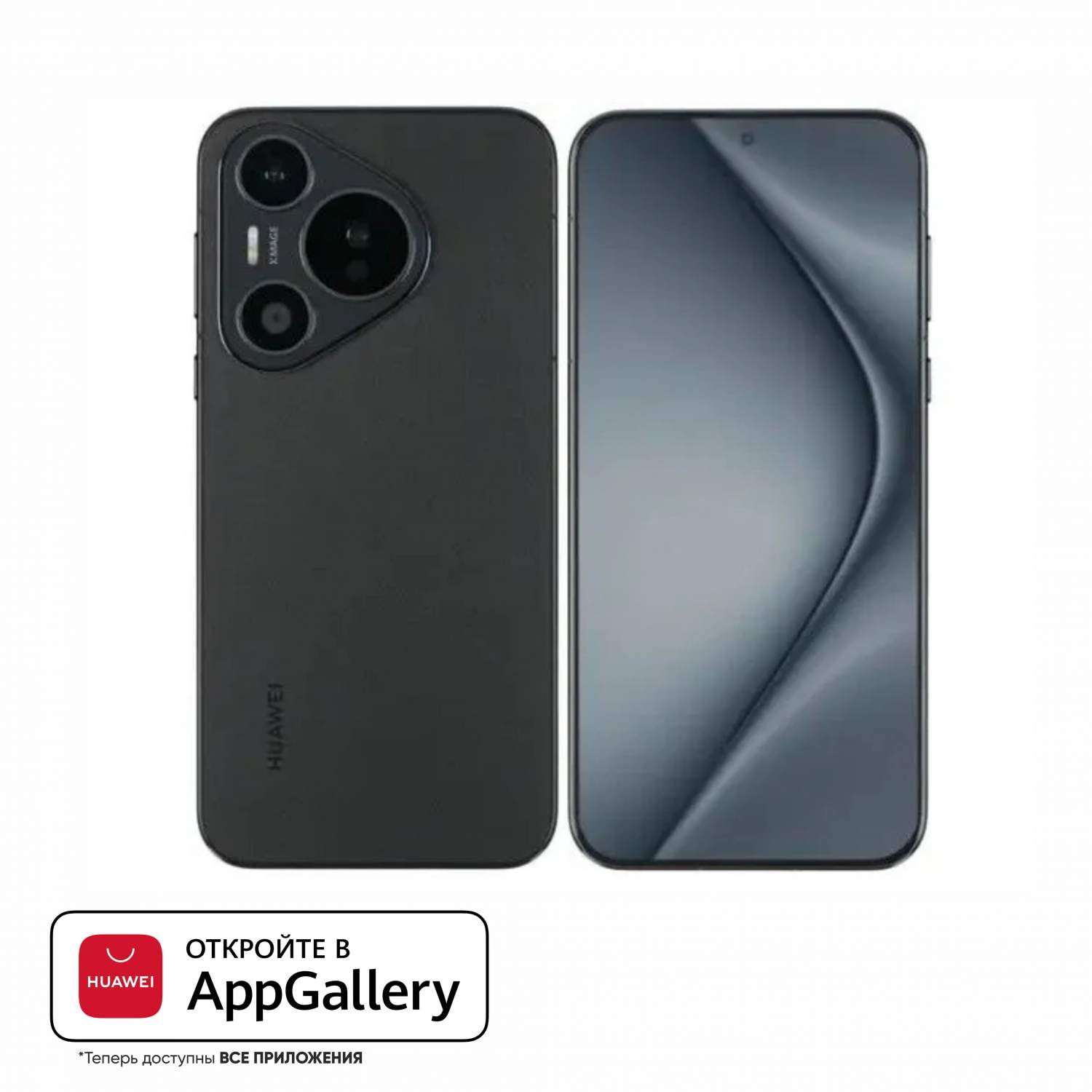 Смартфоны Huawei - купить смартфон Хуавей, цены в интернет-магазинах на ...