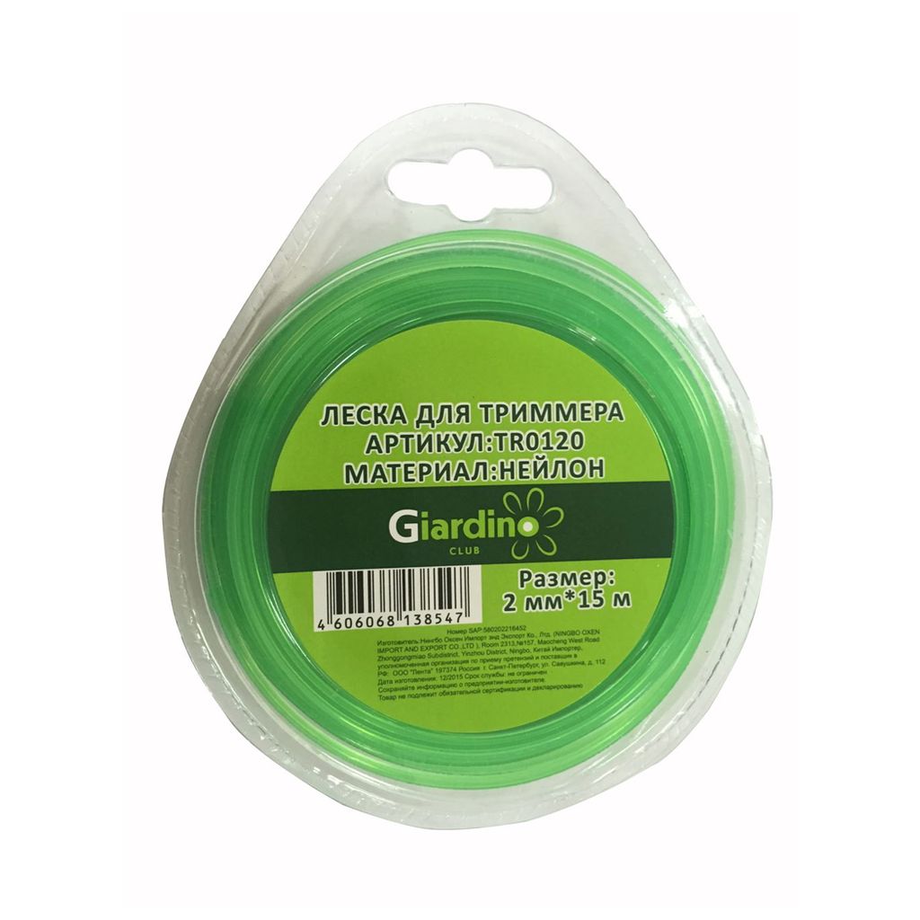 Леска для триммера Giardino Club - отзывы, рейтинг и оценки покупателей ...
