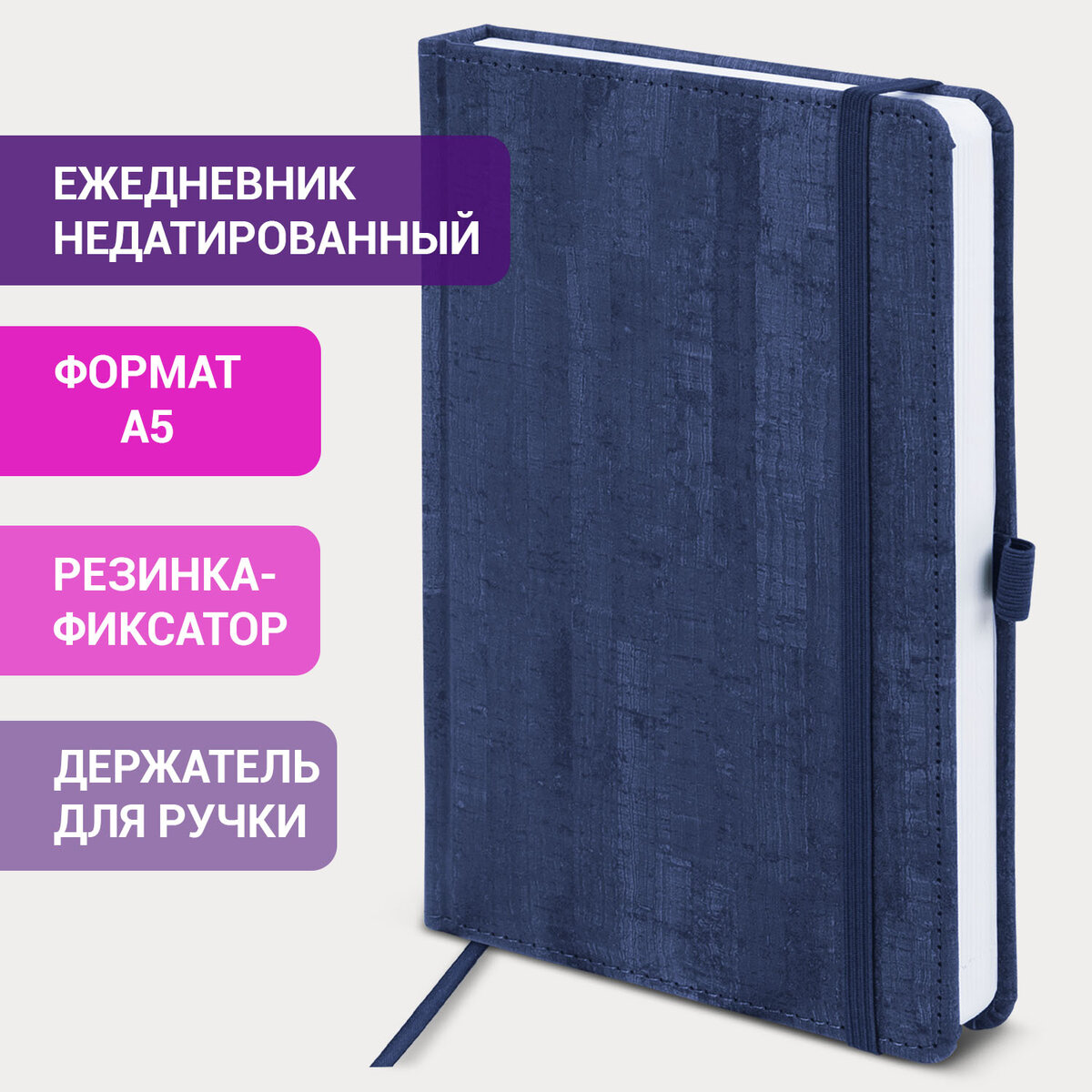 Ежедневники - купить, цены в интернет-магазинах на Мегамаркет