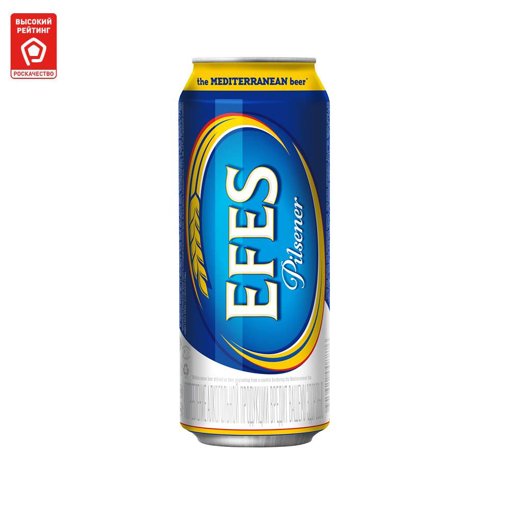 Пиво Efes Pilsener светлое 0,45 л ст/б - отзывы покупателей на ...