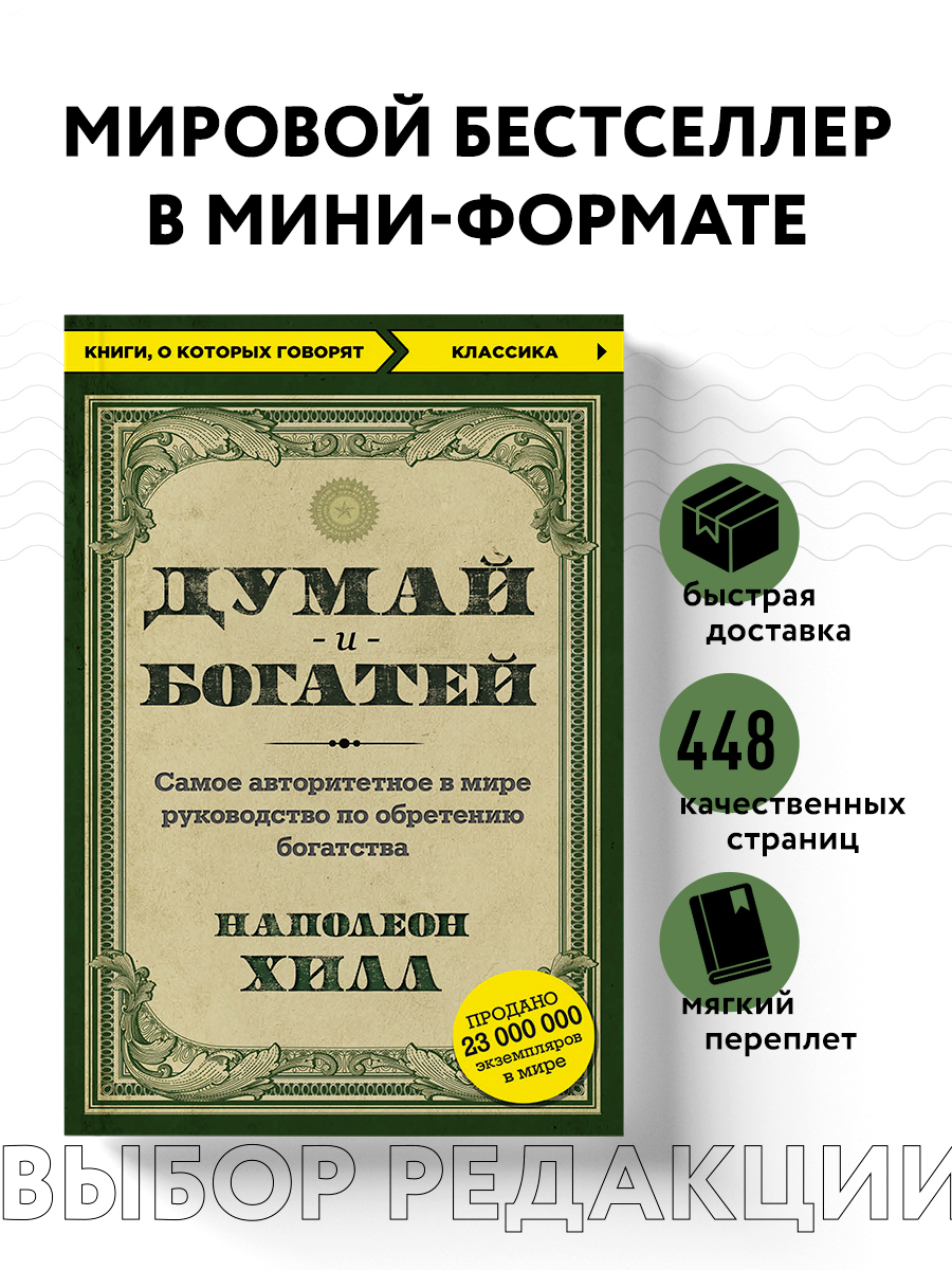 Книги про «финансы и инвестиции» - купить в интернет-магазинах на ...