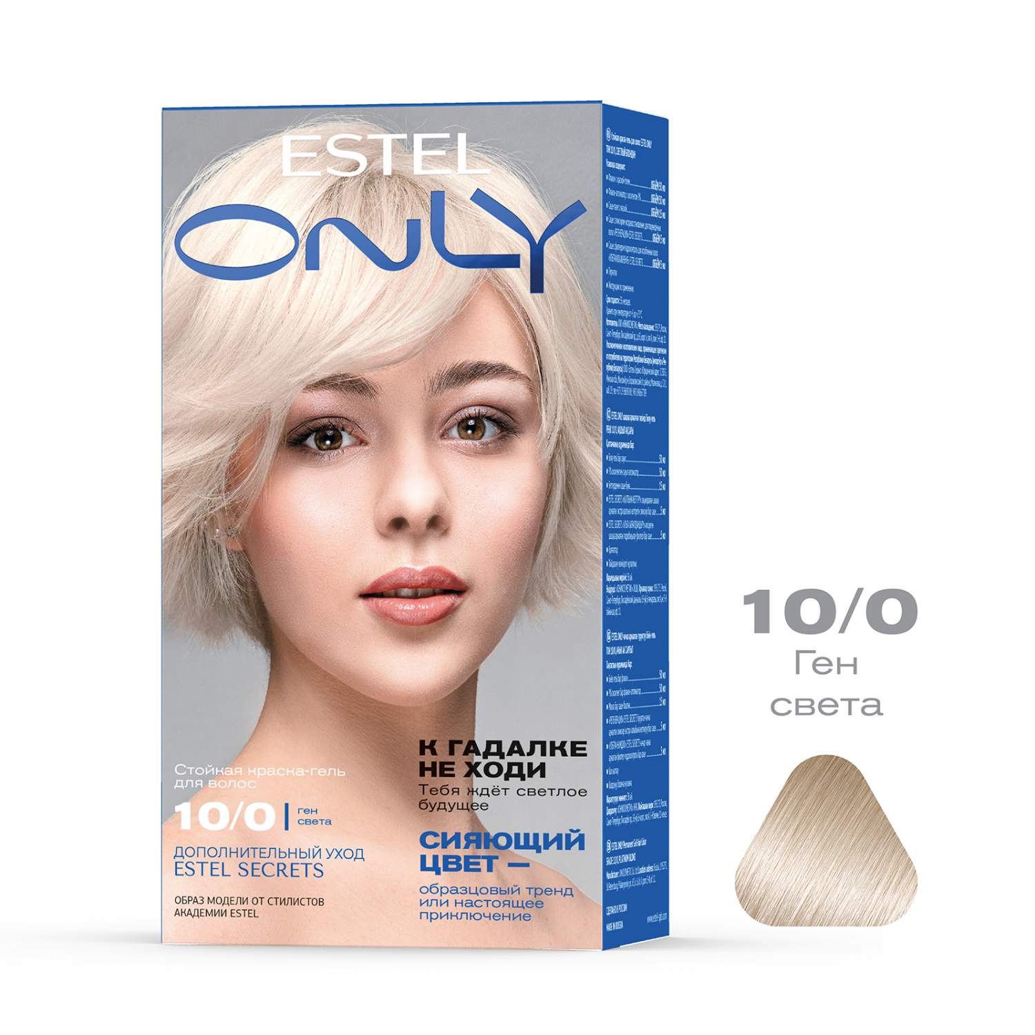 Купить краска для волос ESTEL Only 10.0 светлый блондин 50+50+25 мл, цены на Мегамаркет ...