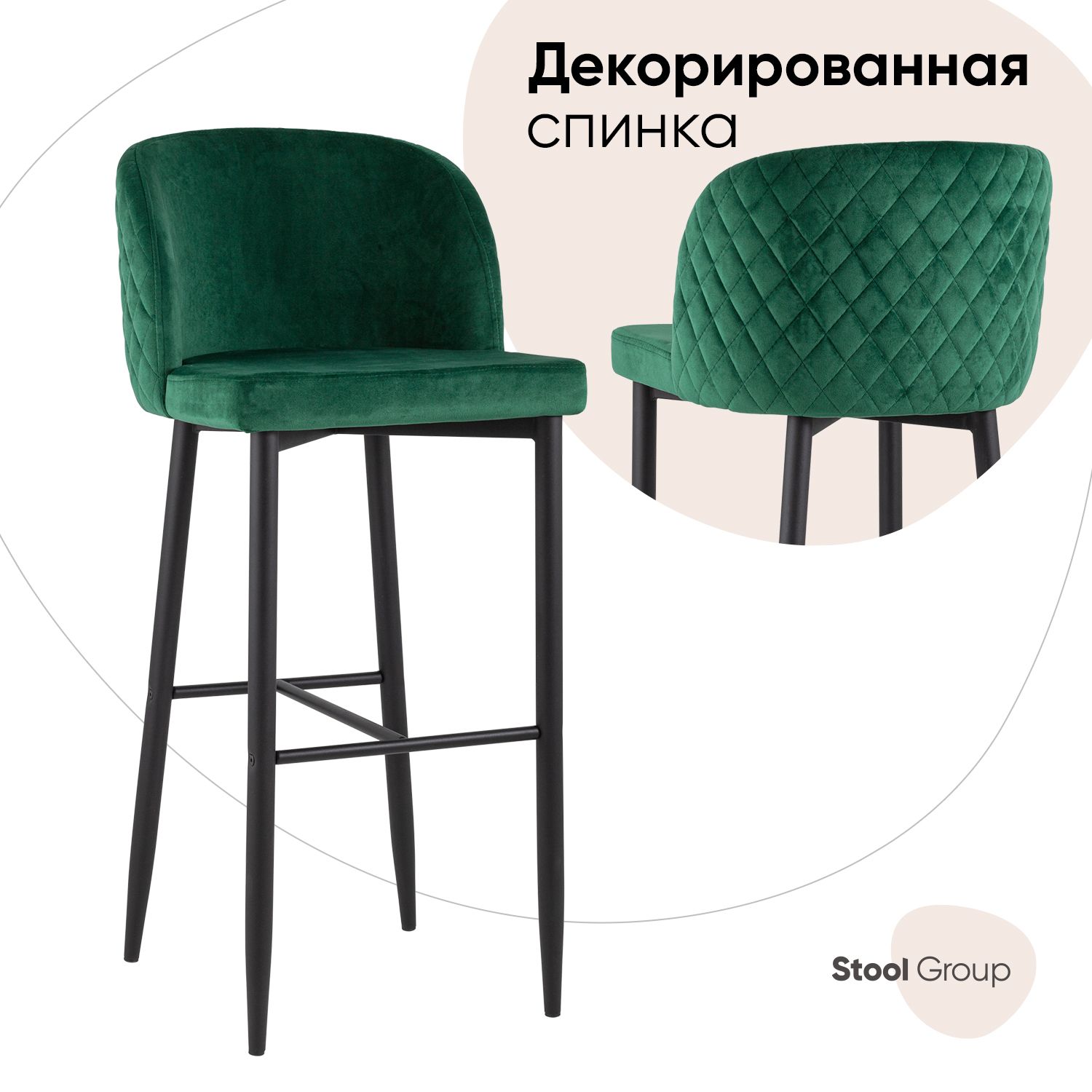 Барные стулья Hoff - купить барный стул Хофф, цены на Мегамаркет