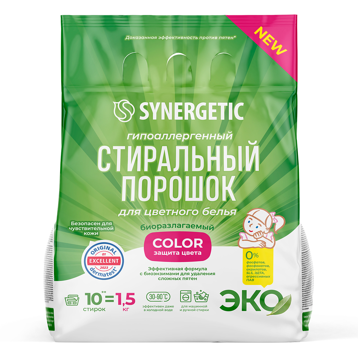 Порошок стиральный Synergetic Color для цветного белья, гипоаллергенный, 1,5 кг купить в ...