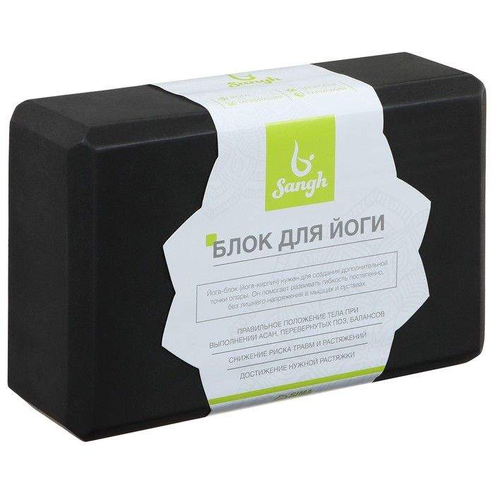 Блоки для йоги - купить блок для йоги, цены интернет-магазинов на ...
