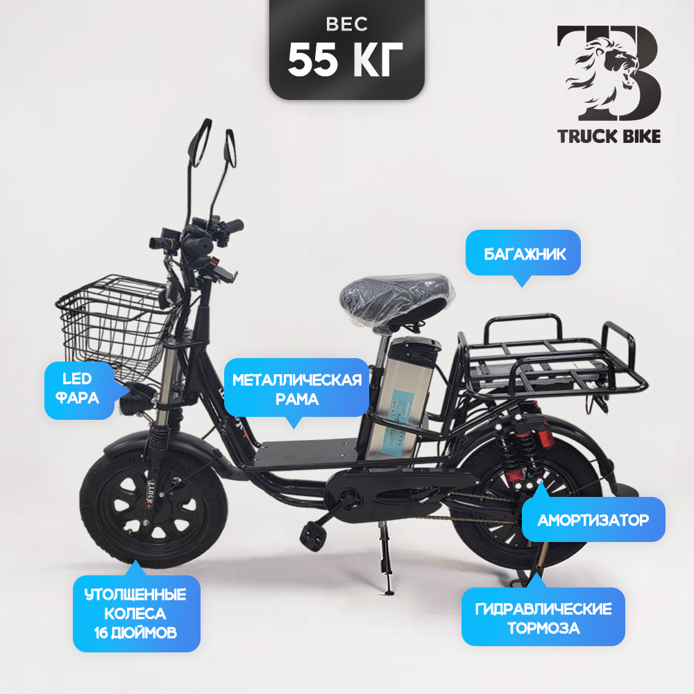 Электровелосипед Monster Truck Bike v1 16" 2024 18" черный - купить в ...