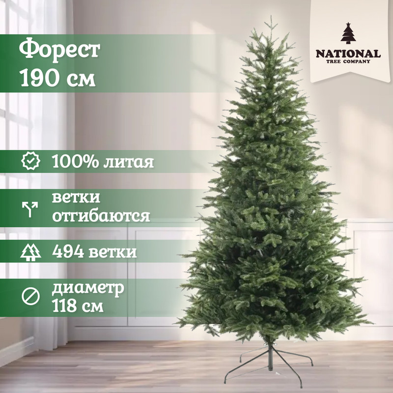 National Tree Company елки купить в Москве, цены на Мегамаркет