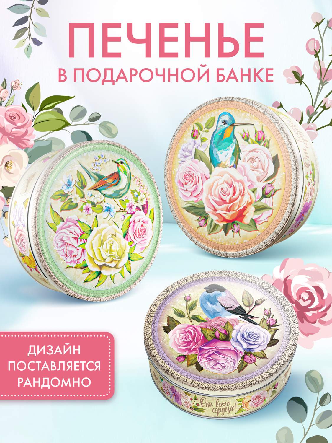 Вафли, пряники, печенье Сладкая Сказка - купить в Москве - Мегамаркет