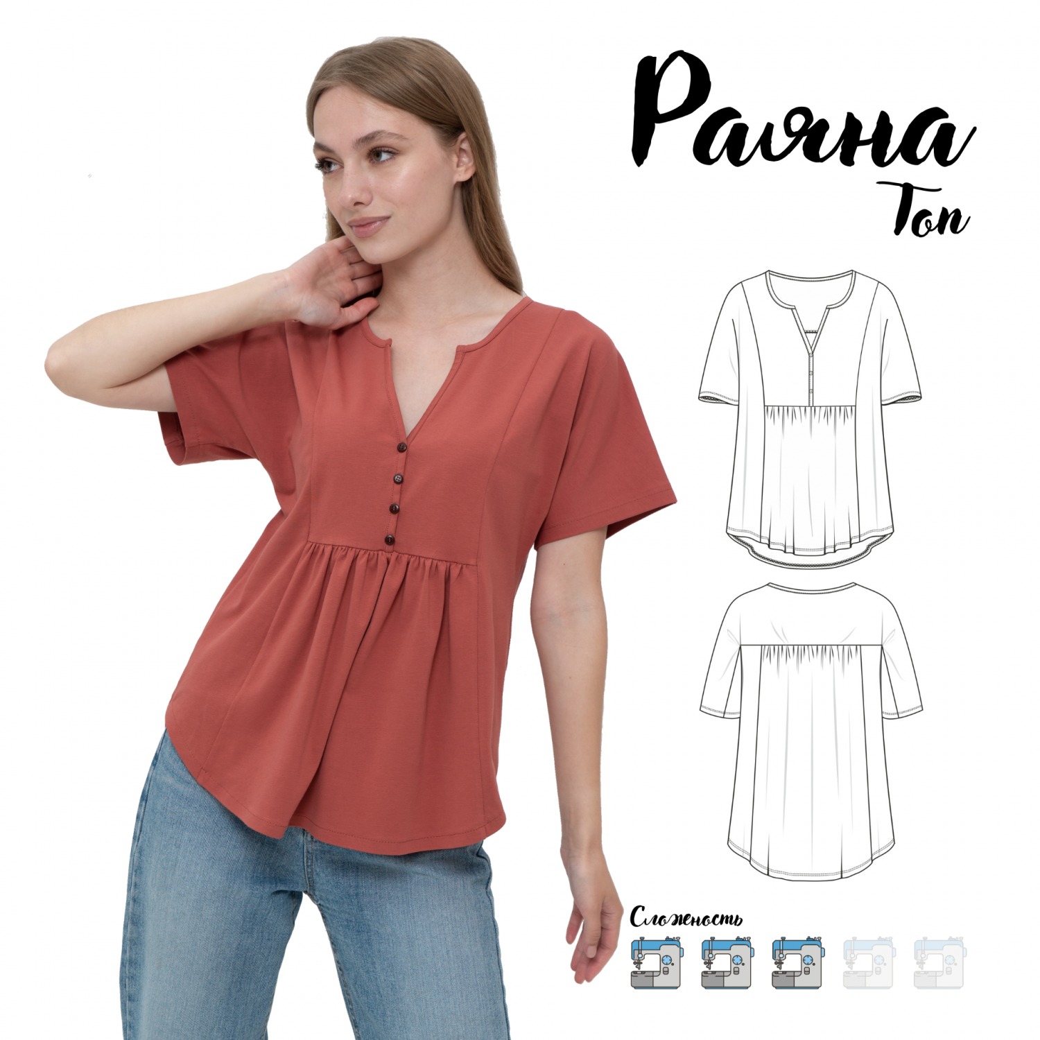 Выкройки LF & LEKAL - купить в Москве - Мегамаркет