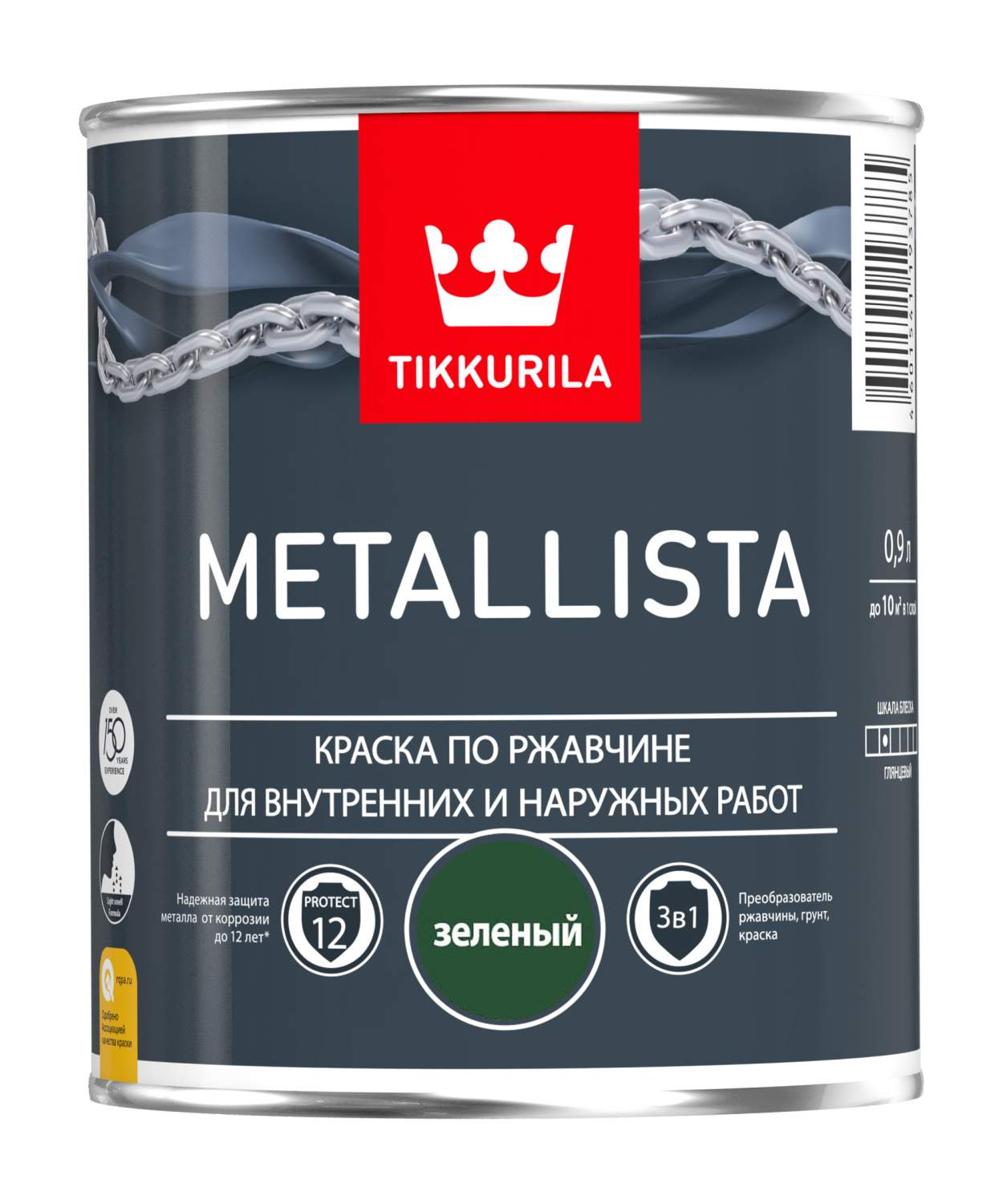 Эмали для внутренних и наружных работ Tikkurila - купить эмали для ...