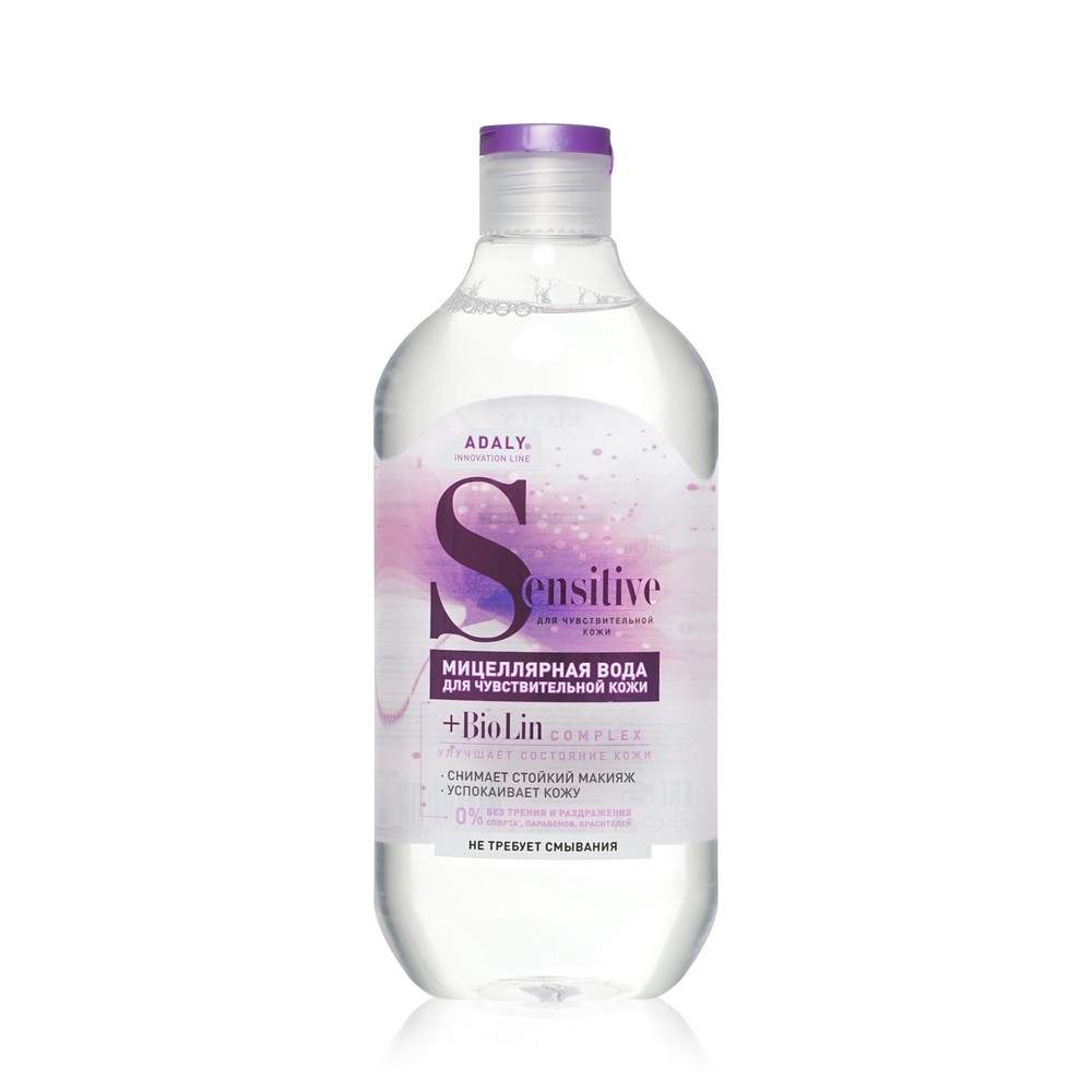 Уход за лицом Adaly - купить в Москве - Мегамаркет