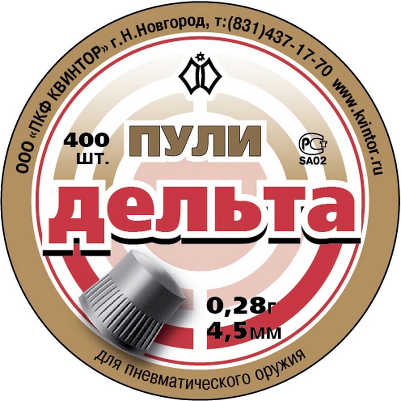 Газовые баллоны и пули для пневматики на Мегамаркет