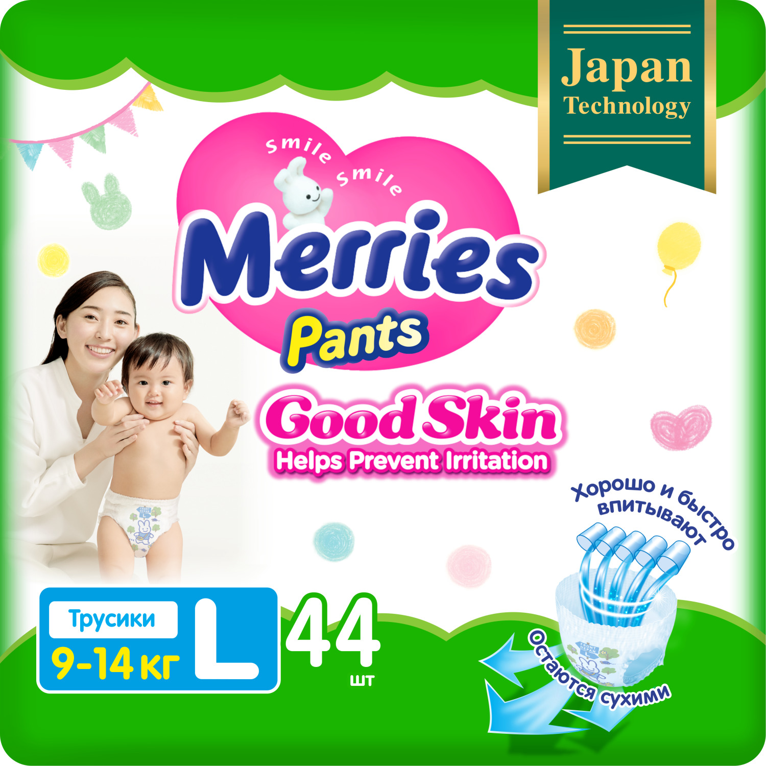 Купить трусики-подгузники Merries Good Skin L, 4 (9-14 кг), 44 шт, цены ...
