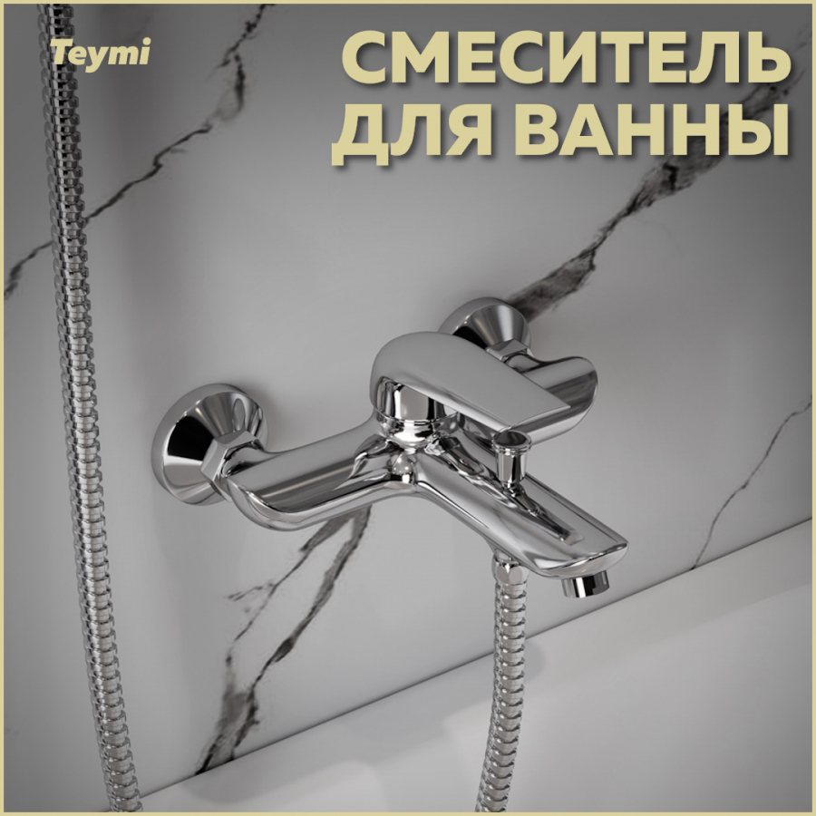 Встраиваемые смесители - купить встроенные смесители в Москве, цены на ...