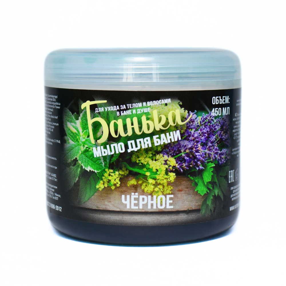 Мыло для бани кедр можжевельник Laboratory KATRIN Густое черное 450 мл - купить в Москве, цены ...