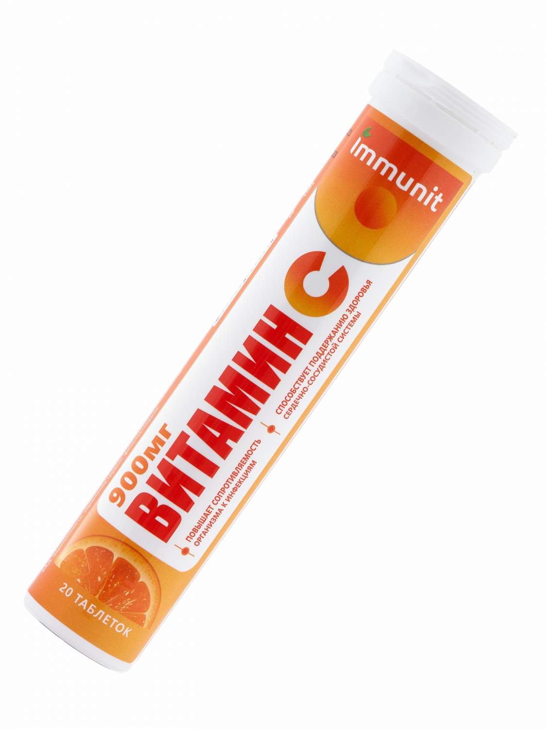 Витамин С Immunit таблетки шипучие 900 мг 20 шт. - купить в Москве ...