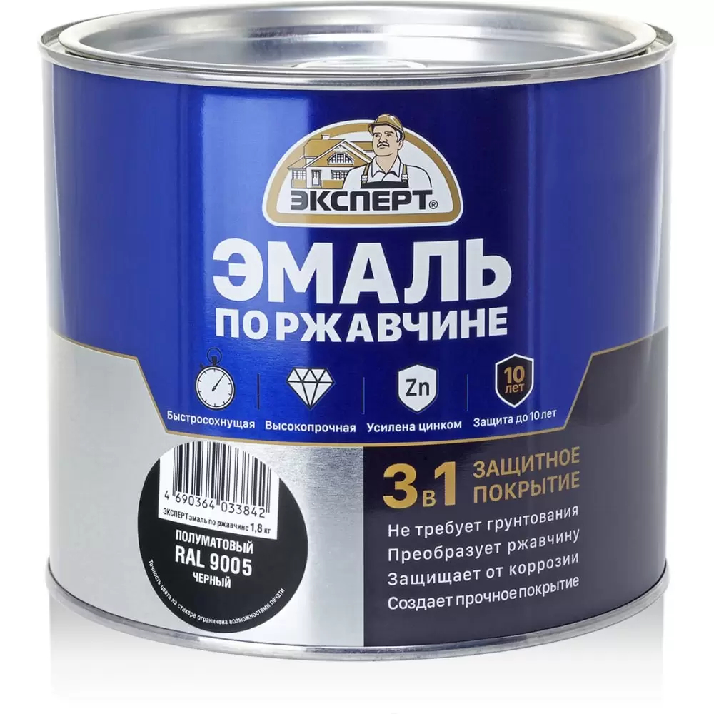 Эмали для внутренних и наружных работ Expert - купить эмали для ...