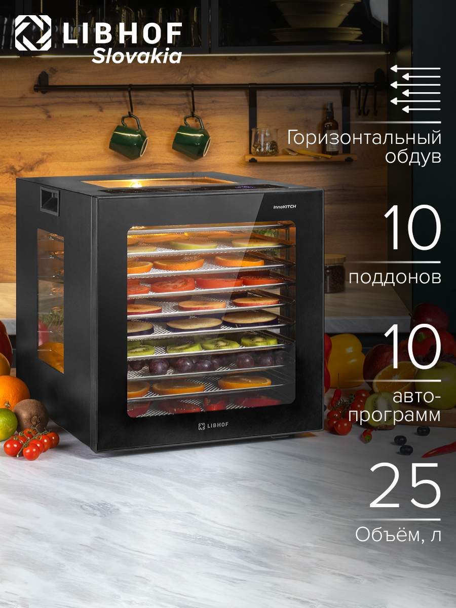 Сушилка для овощей и фруктов Libhof FDA-10 черный, купить в Москве, цены в интернет-магазинах на ...