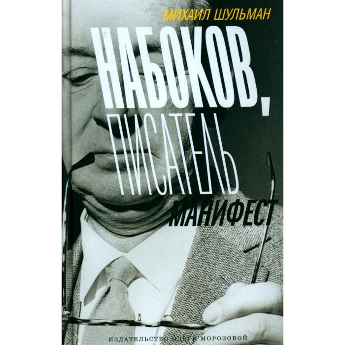 Учебники и материалы для студентов Изд. Ольги Морозовой - купить ...
