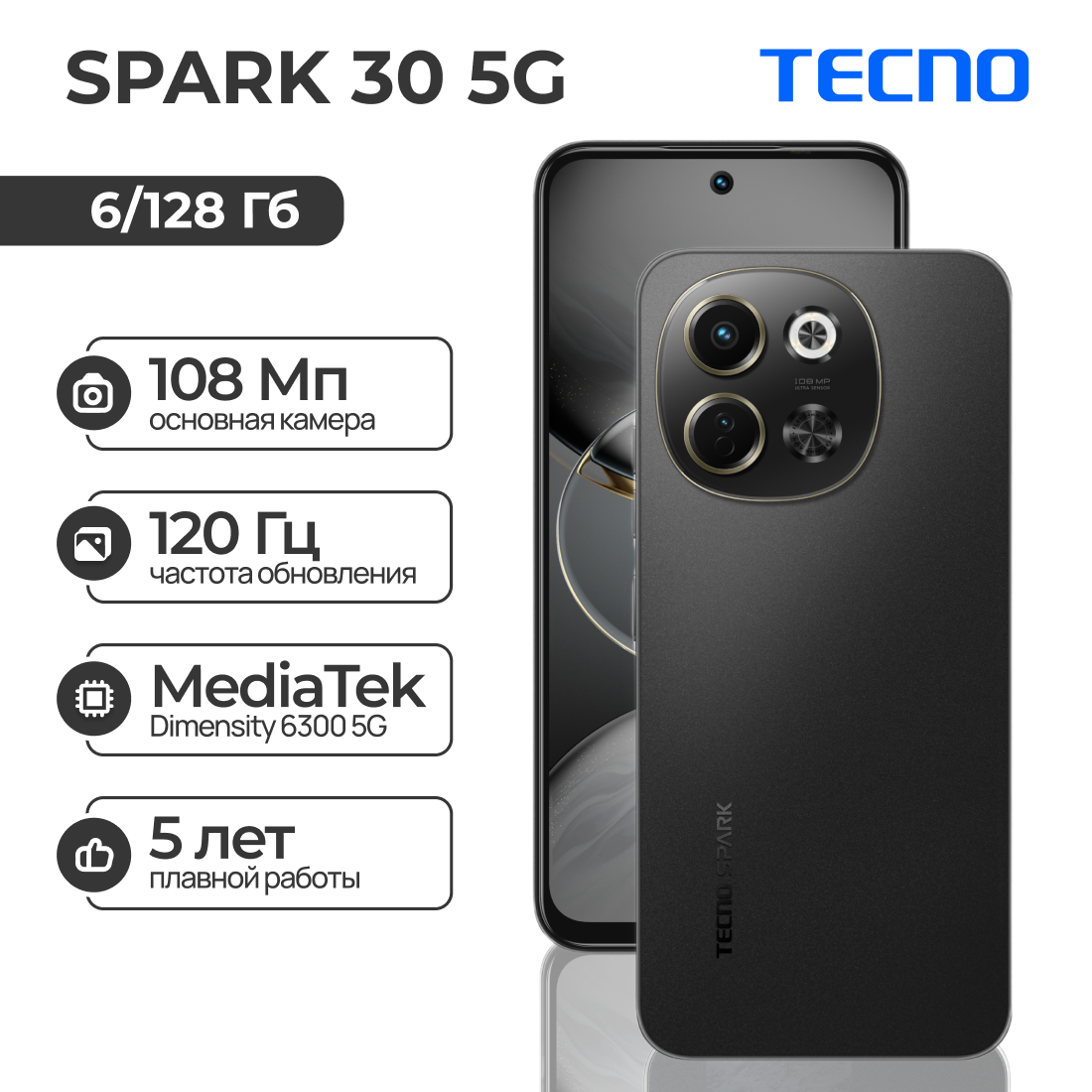 Смартфоны Tecno - отзывы, рейтинг и оценки покупателей - маркетплейс megamarket.ru