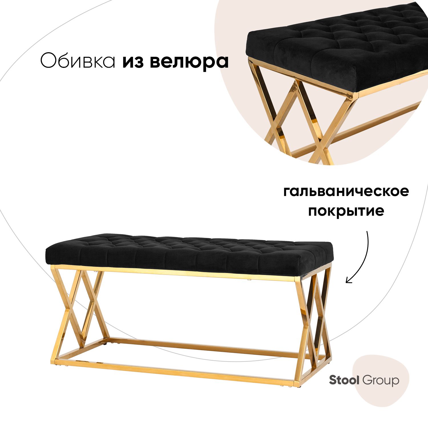 Банкетки Hoff - купить банкетку Хофф, цены на Мегамаркет