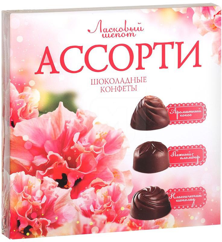 Шоколадные конфеты Ласковый шепот - купить в Москве - Мегамаркет