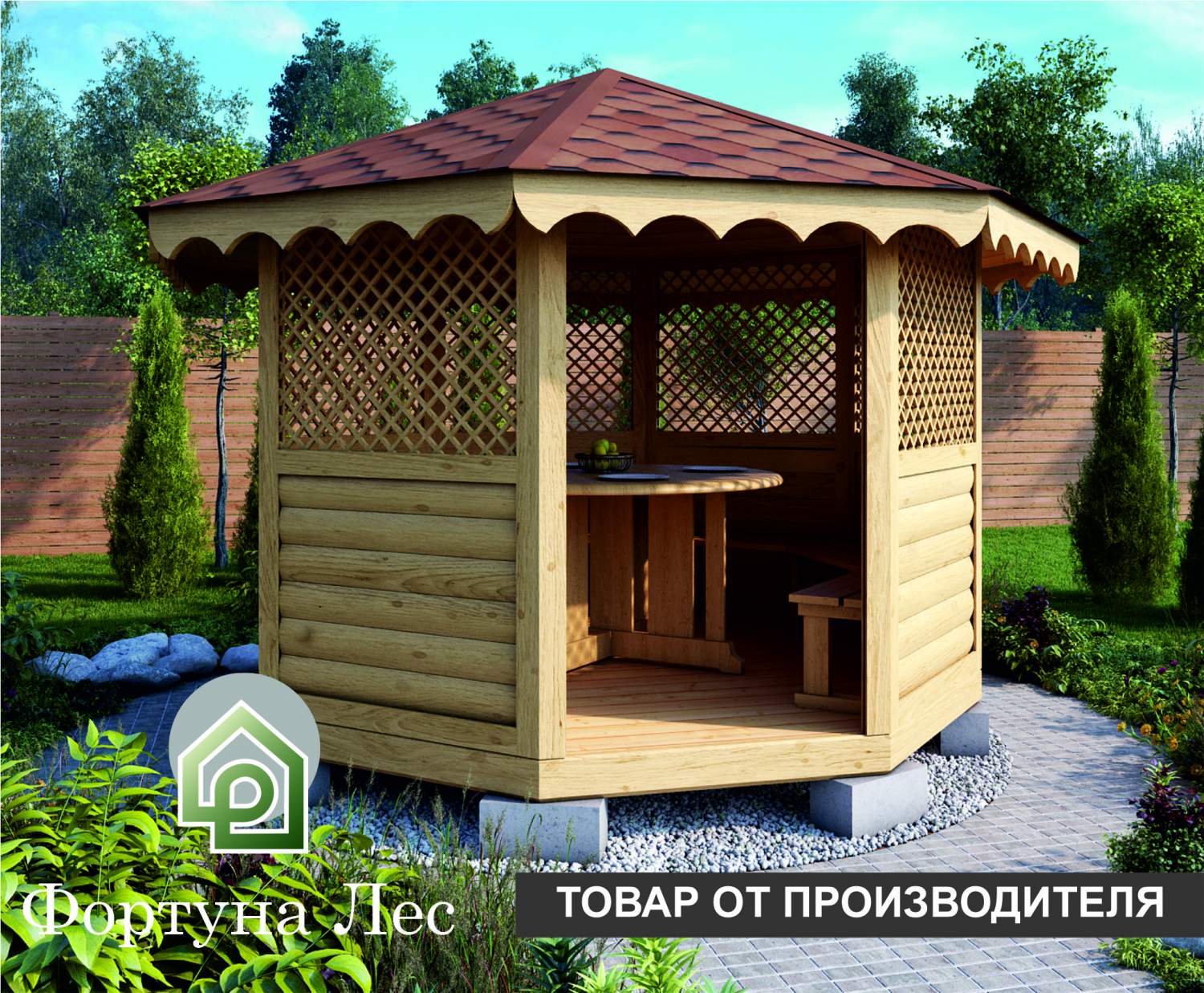 Деревянные беседки - купить в Москве - Мегамаркет