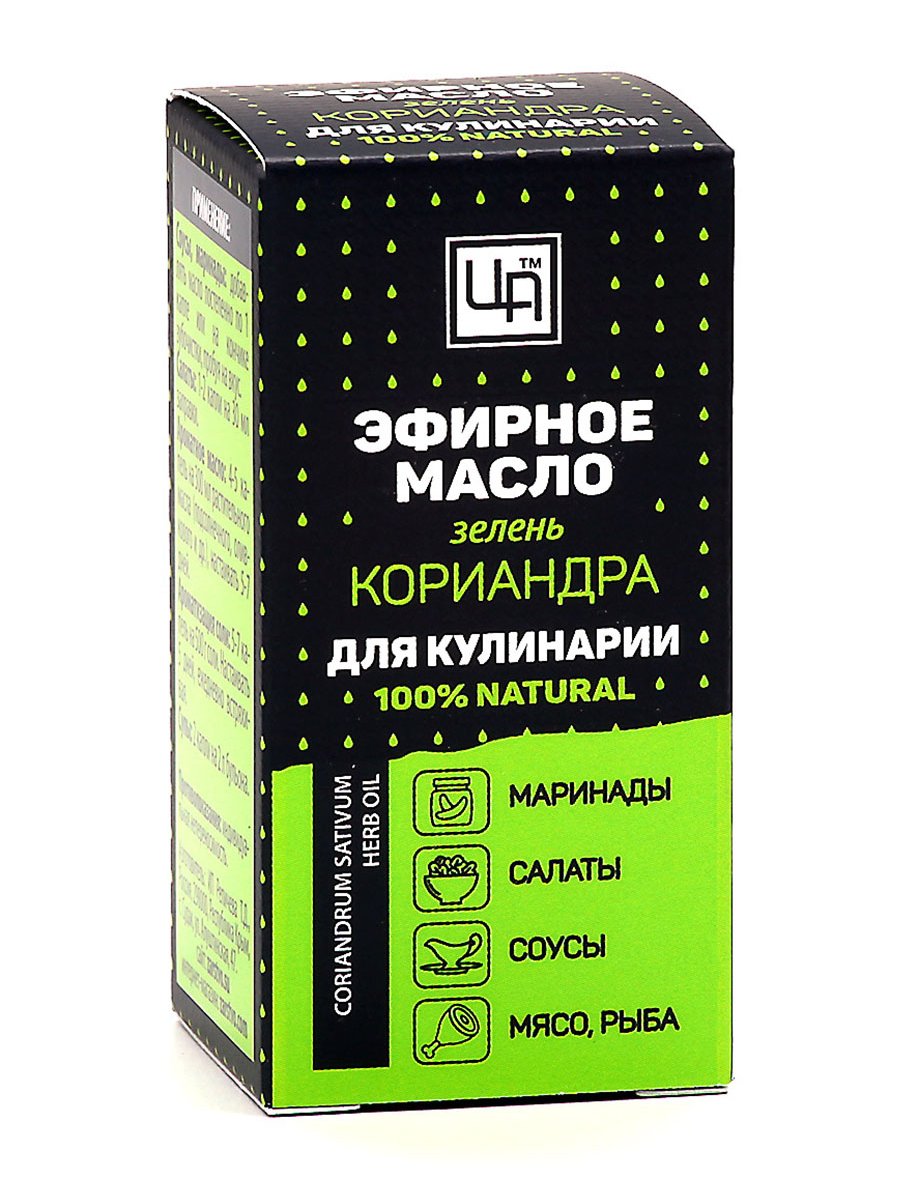 Растительные масла Царство Ароматов - купить в Москве - Мегамаркет