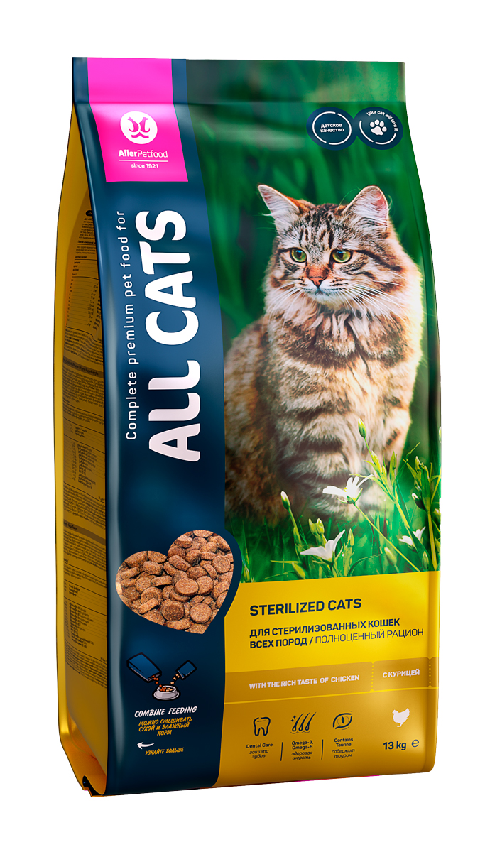 Сухие корма для кошек ALL CATS - купить сухие корма для кошек ALL CATS ...