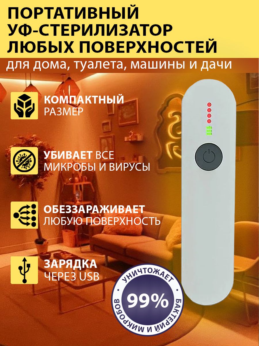 Медицинские приборы для дома Lolocandy - купить медицинские приборы для ...