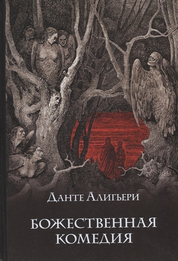 Современная поэзия - купить книги в Москве, цены в интернет-магазинах ...