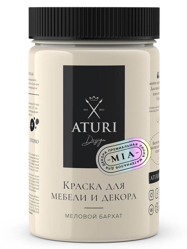 Краски Aturi Design - купить в Москве - Мегамаркет