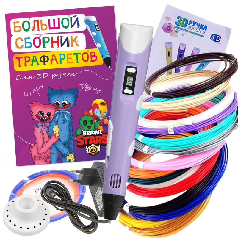3d-3d-pen-2-abs-150