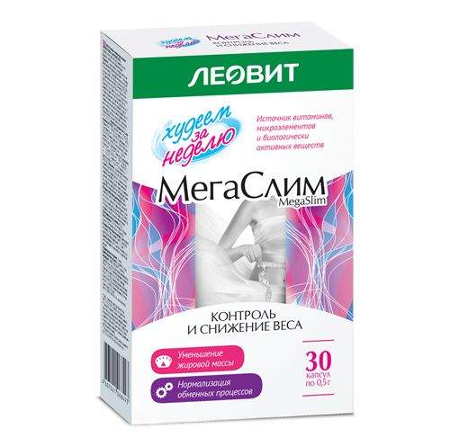 Гастробин Форте Цена – Telegraph
