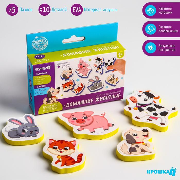 Резиновые игрушки для ванной — купить, цены на игрушки для ванной для ...