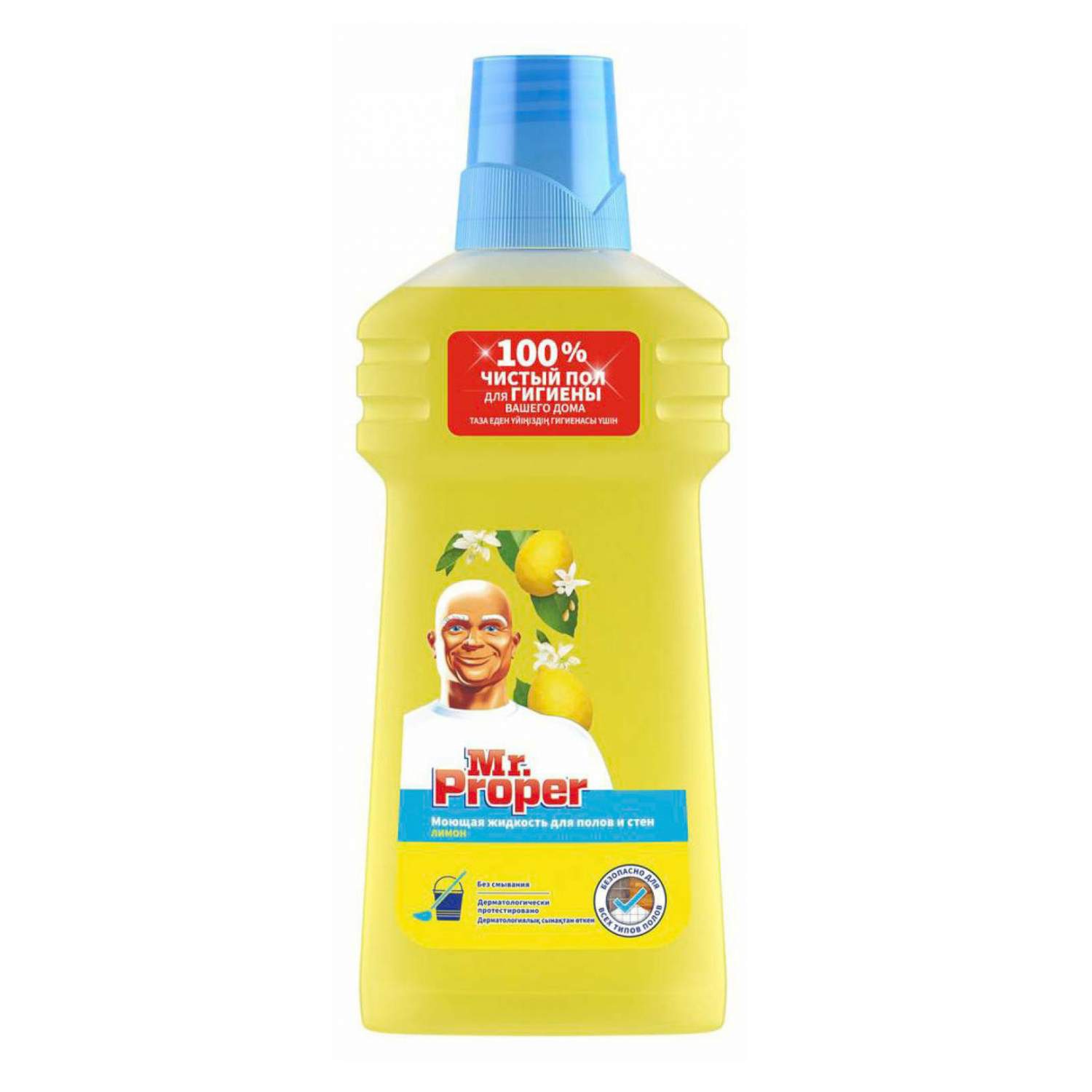 Моющее средство Mr. Proper для мытья полов и стен лимон 500 мл купить в интернет-магазине, цены ...
