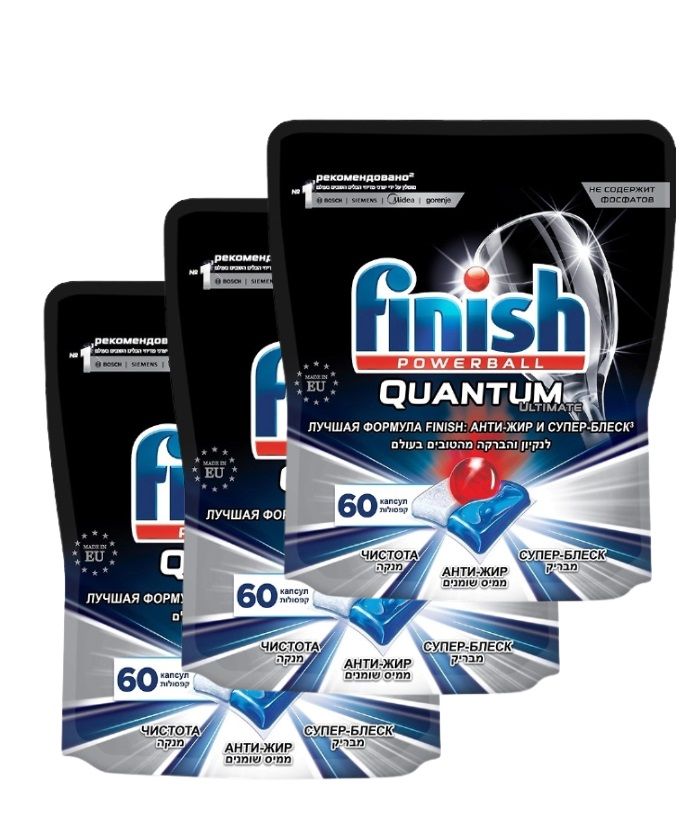 Quantum ultimate