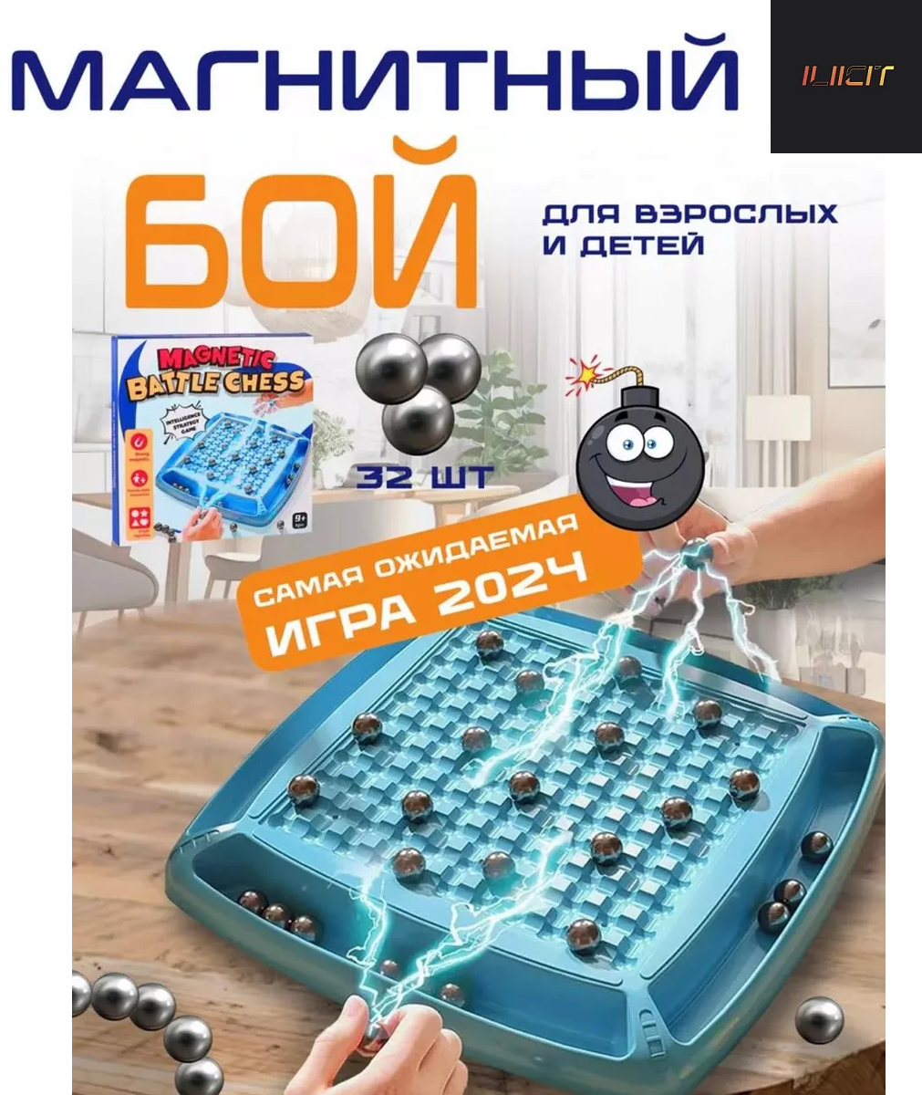Морской бой - купить игру настольную "Морской бой", цены в интернет ...