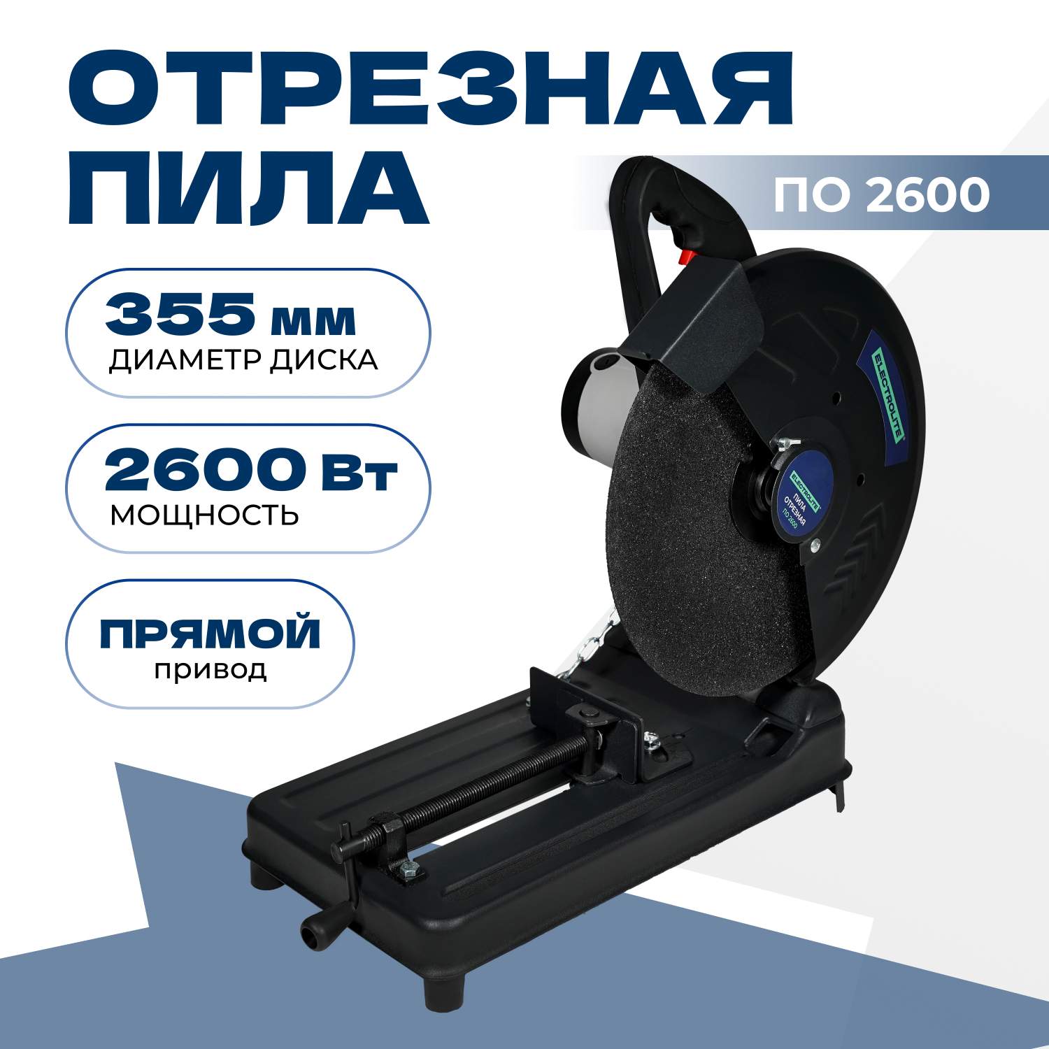 Монтажные пилы - купить монтажную пилу, цены на Мегамаркет