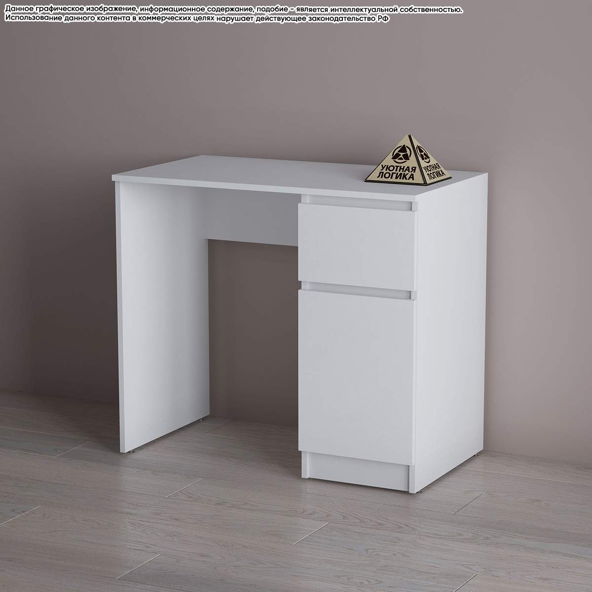 Стол письменный УЮТНАЯ ЛОГИКА Квазар МС 1 с ящиком Белый 90 2 78 4 51 см купить в Москве