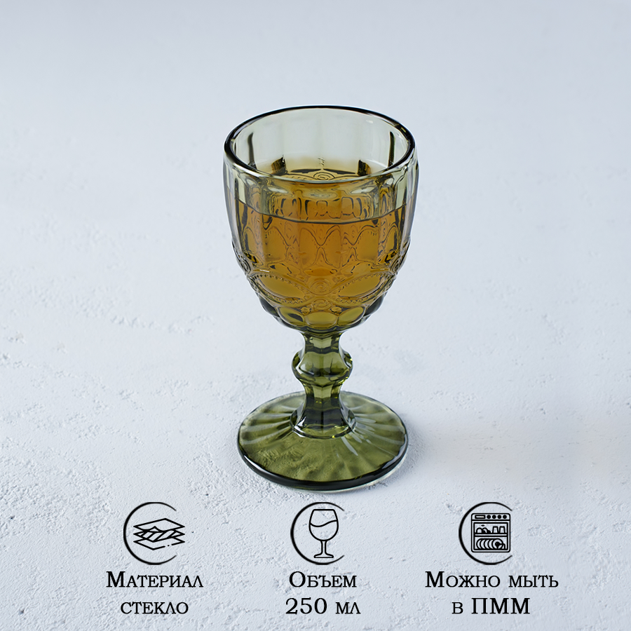Magistro бокалы - купить бокалы Магистро, цены на Мегамаркет