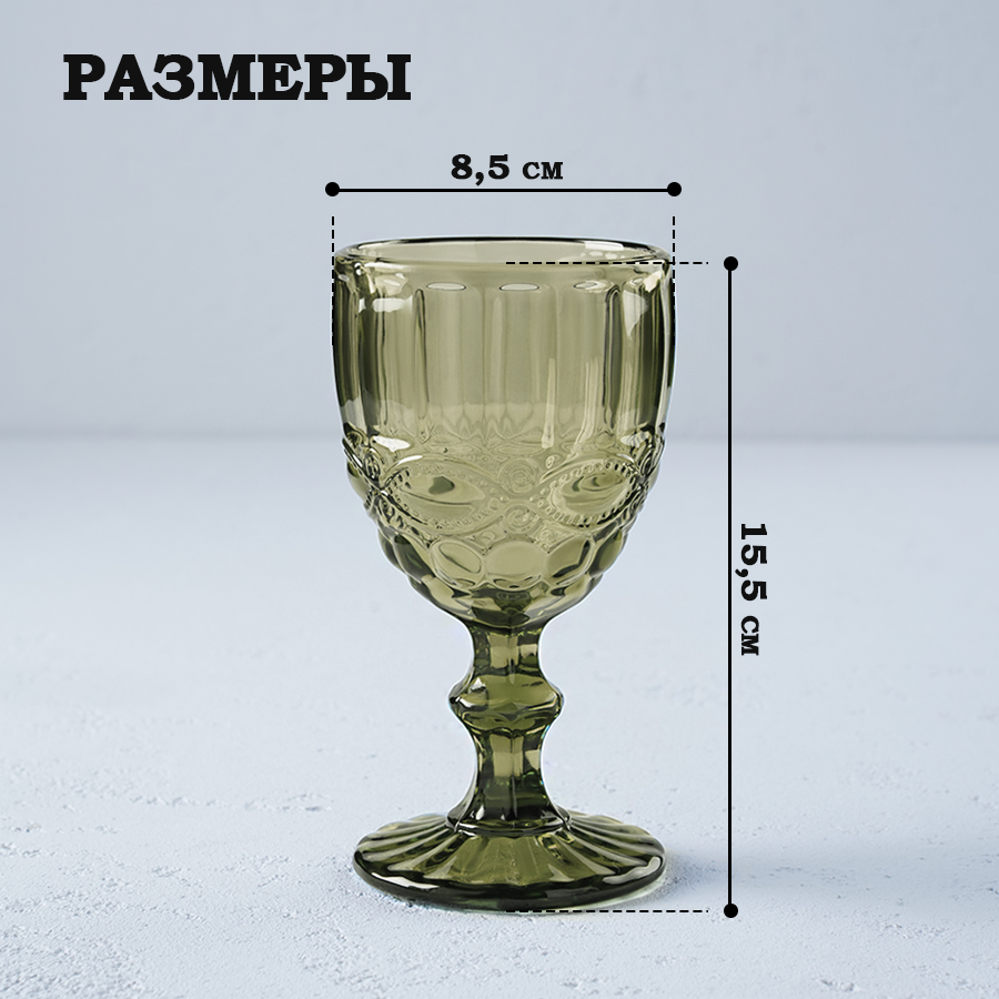 Magistro бокалы - купить бокалы Магистро, цены на Мегамаркет