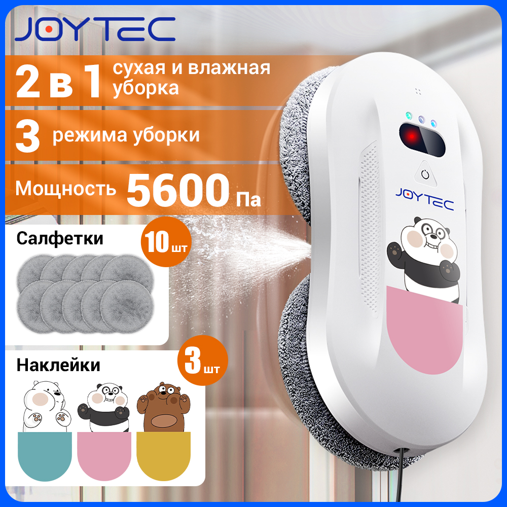 Робот-мойщик окон JOYTEC C77S LITE+салфетки 10шт+наклейки 3шт - отзывы ...