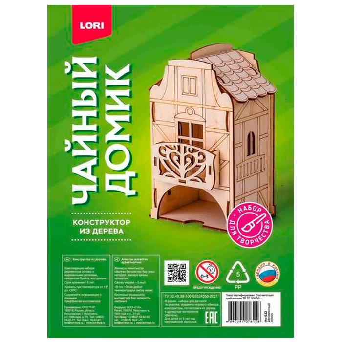 Детские конструкторы Lori - купить детского конструктора Lori, цены на ...